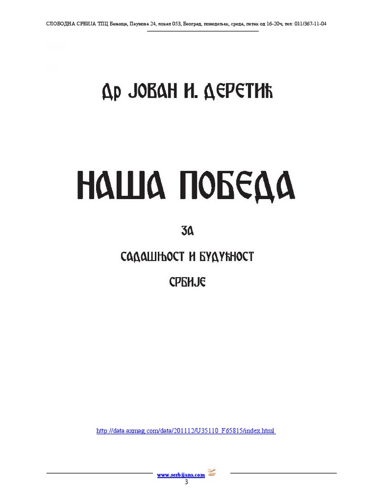 Nasa Pobeda Jovan Deretic PDF | PDF