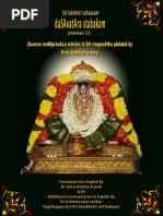 Kalawati Mata's Balopasana - Kalawati Mata's Balopasana | PDF | Hindu ...