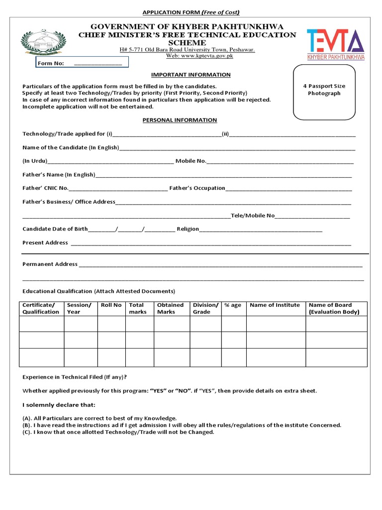 Free Technical Education Admission Form 1 | PDF | Government | Business