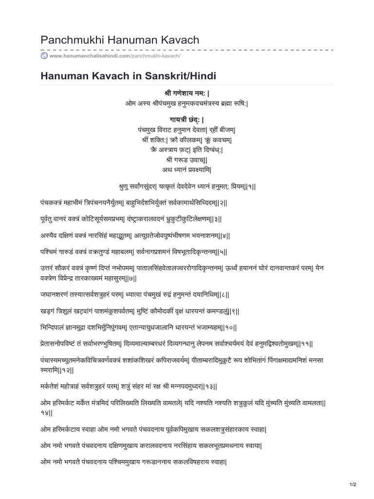 Panchmukhi Hanuman Kavach | PDF