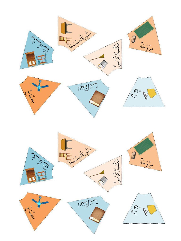 Tarsia | PDF