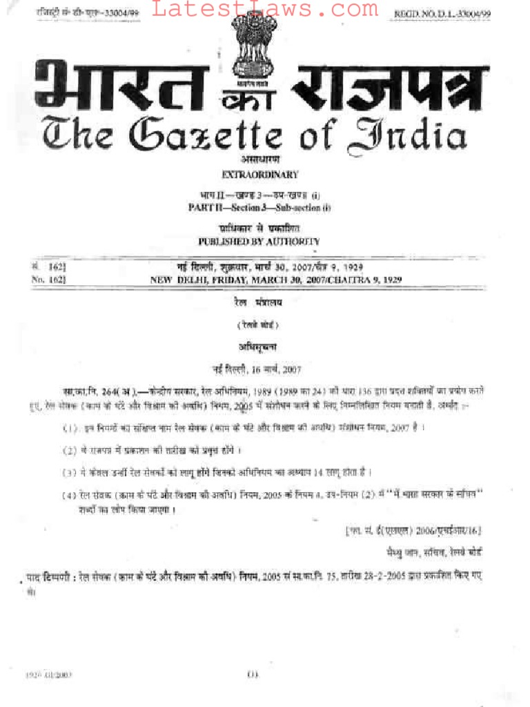 Hours of Work and Period of Rest Amendment Rules 2007 | PDF