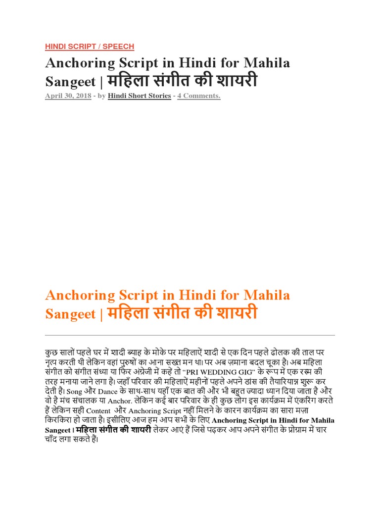 Marathi Script | PDF