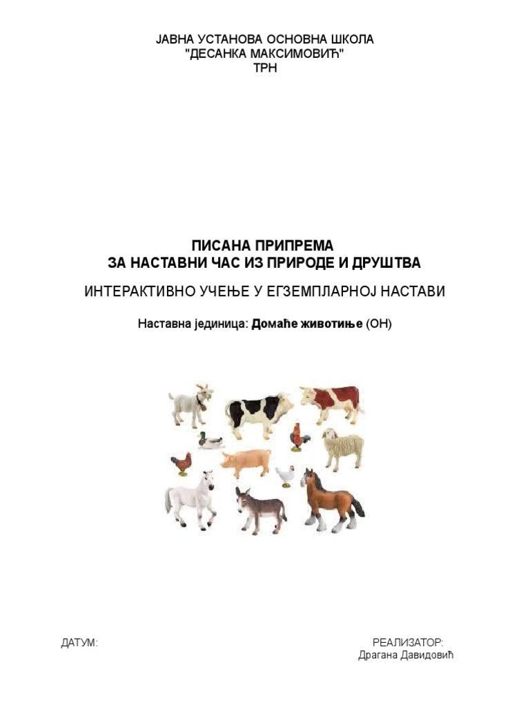 63 Domace Zivotinje Obrada | PDF