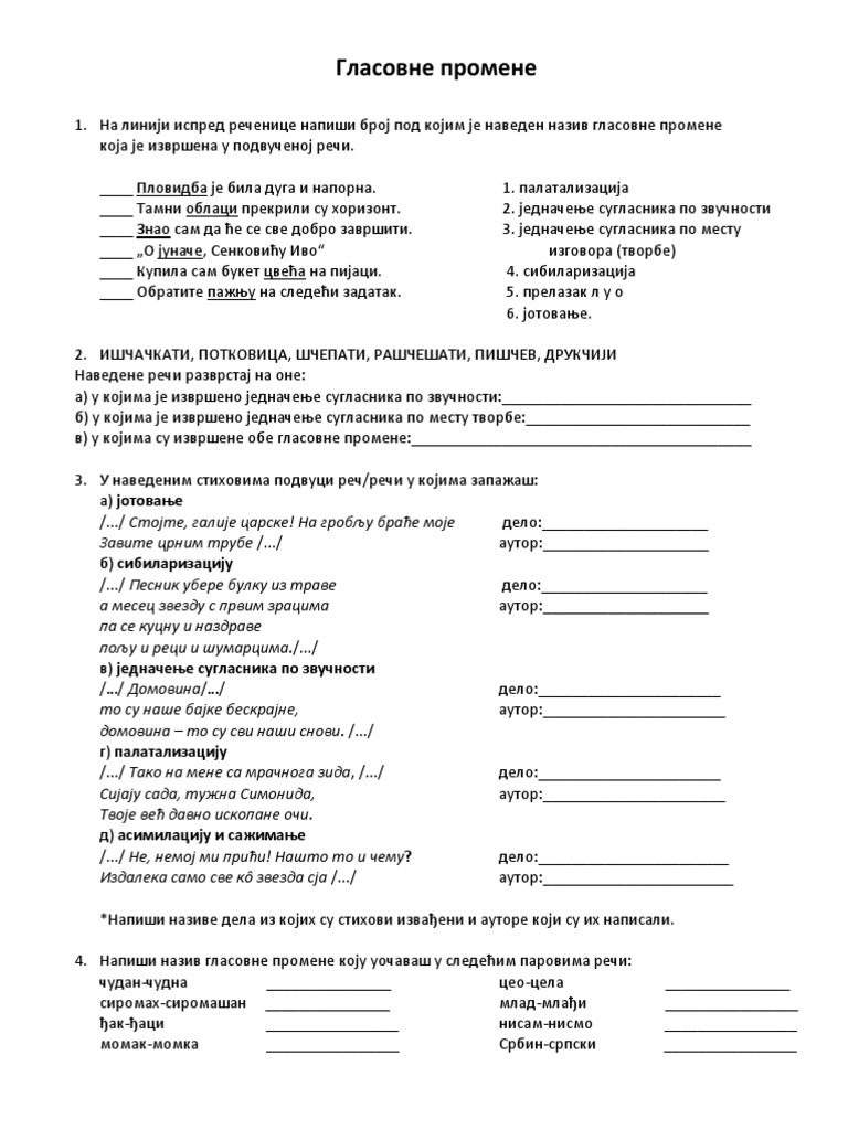 Vezba1 Glasovne Promene | PDF