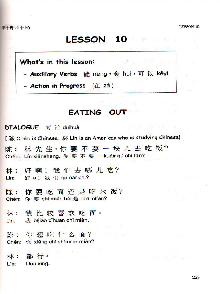 Chinese Made Easier 1 - Lesson 10 | PDF