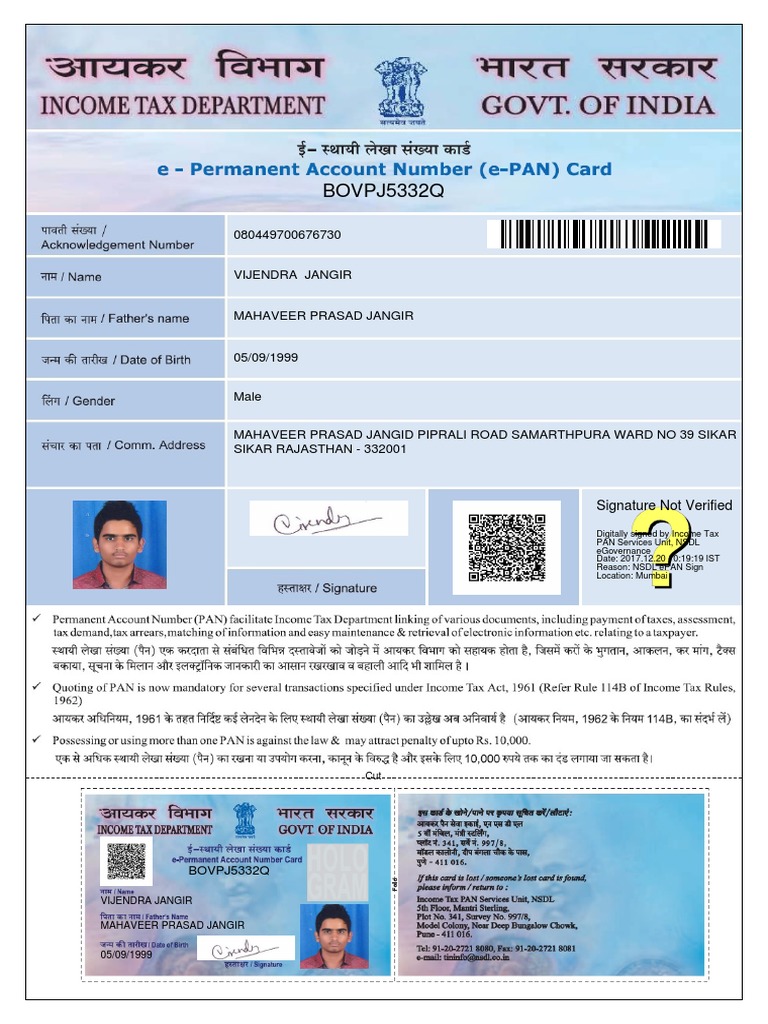 Vijendra PAN Card | PDF | Applications Of Cryptography | Authentication
