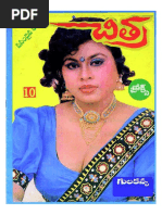 Understanding SAP Flight Data Model | PDF | Business