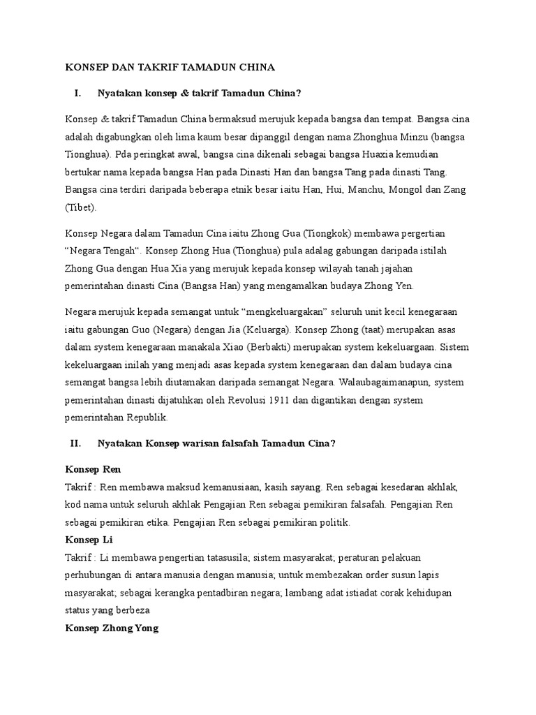 Agama Dan Falsafah Dalam Tamadun China - nerveploaty Agama Dan Falsafah Dalam Tamadun China - nerveploaty