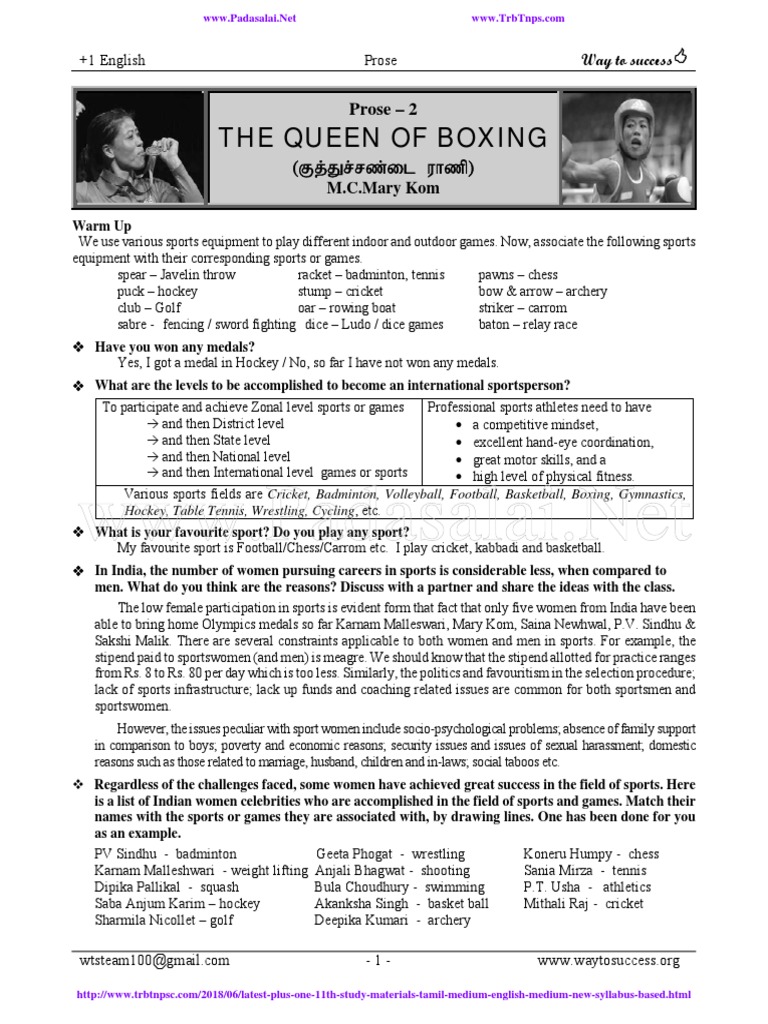 11th English Unit 2 Way To Success Guide PDF | PDF