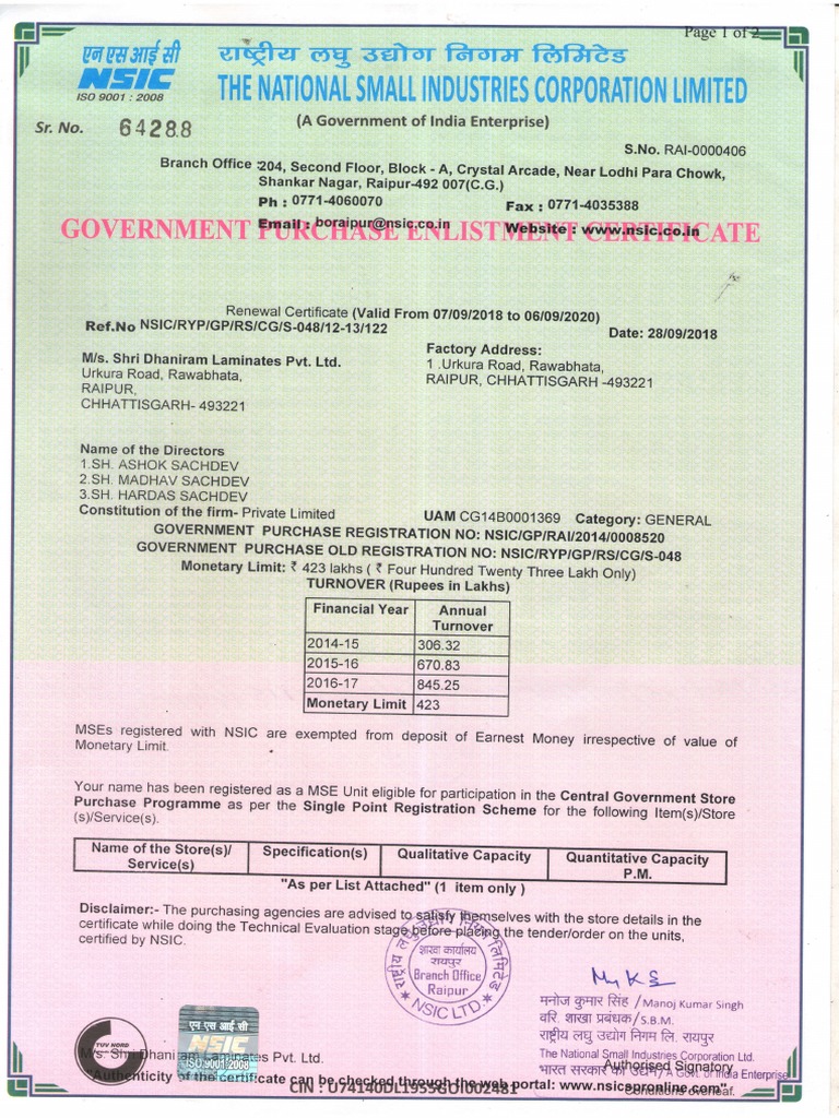 Nsic Certificate 2018 - 06.09.2020 PDF | PDF | Rupee