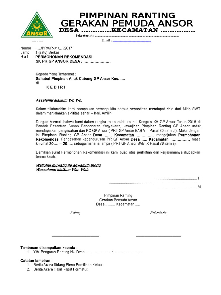 Form Permohonan SK PR 2017-1 | PDF