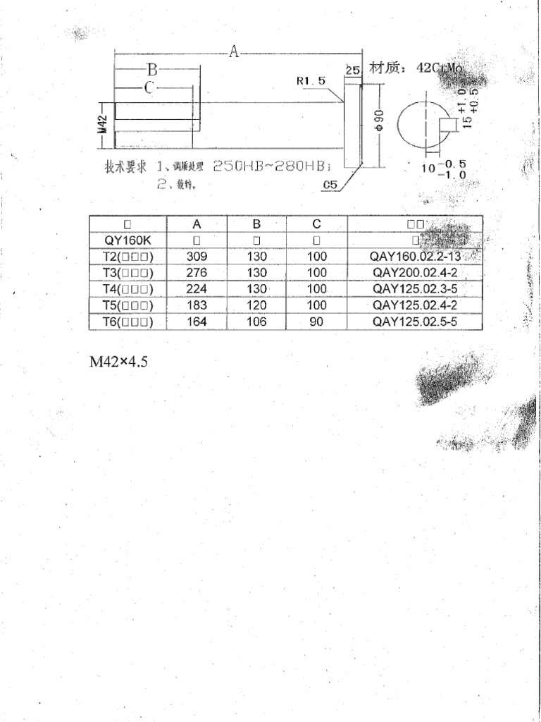 Plano Perno XCMG 160 PDF | PDF