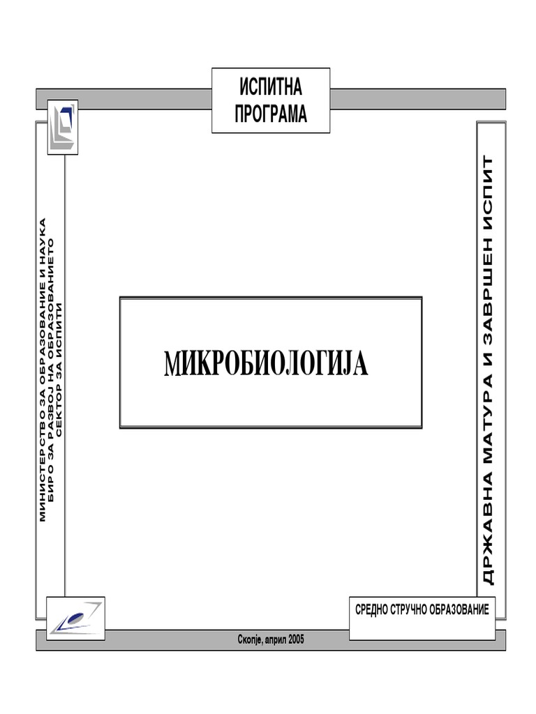 Mikrobiologija | PDF