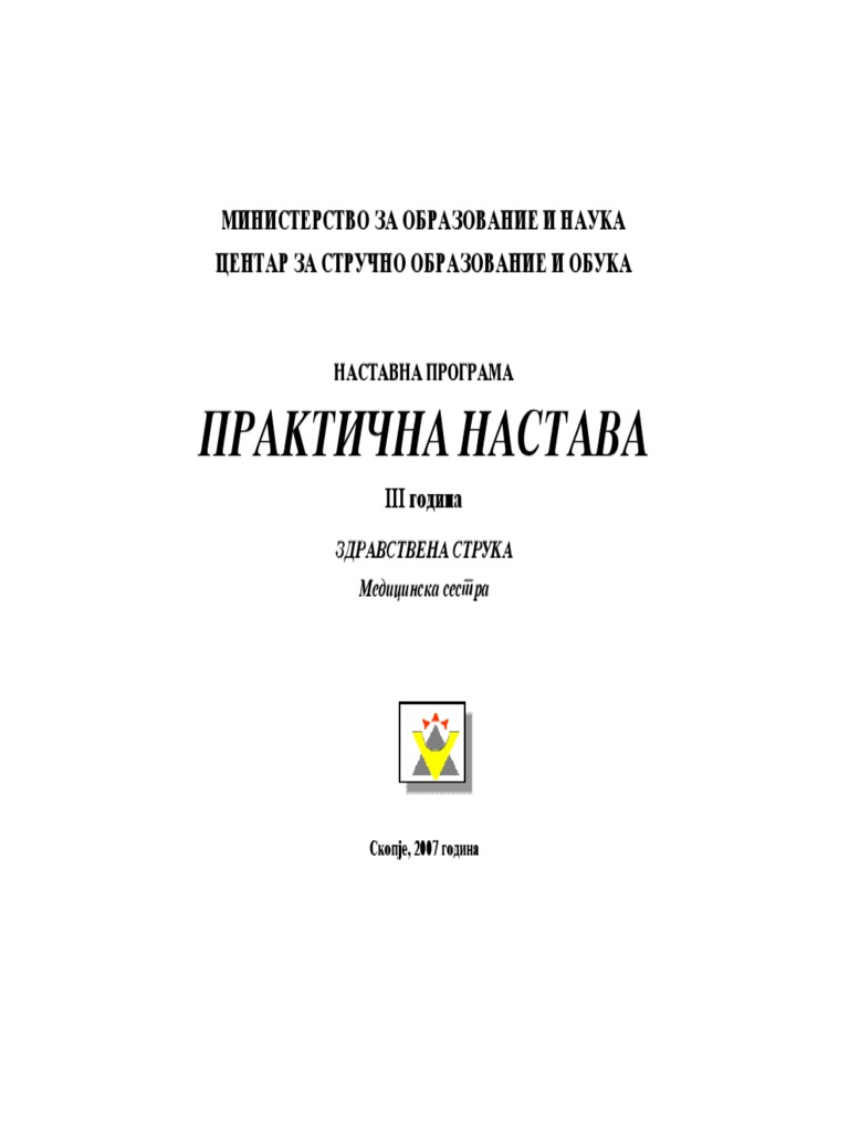 Prakticna Nastava' | PDF