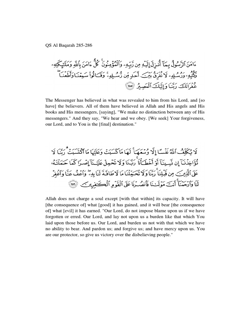 Al Baqarah 285-286 | PDF