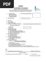 DSWD Authorization Form | PDF