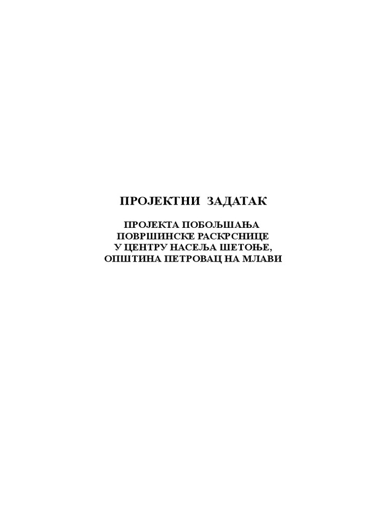 Proj Zadatak Setonje Kruzna | PDF