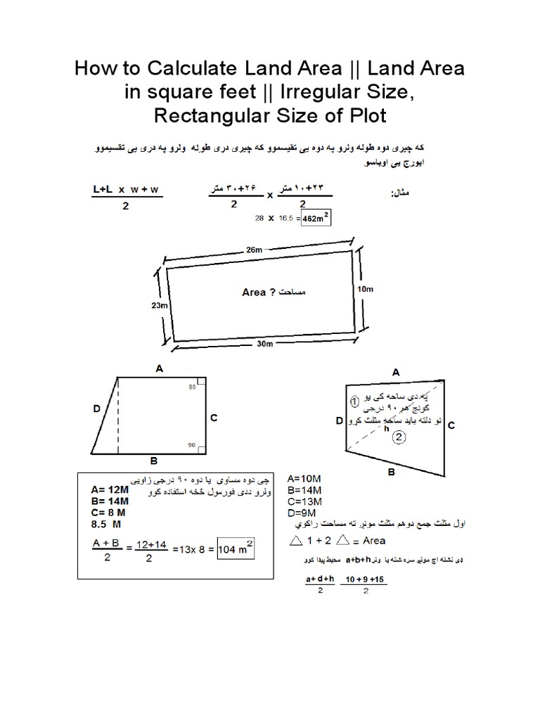How To Calculate Land Area - Land Area in Square Feet - Irregular Size ...