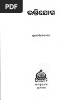2026 Odia Calendar, Orissa Calendar For New Delhi, NCT, India | PDF ...