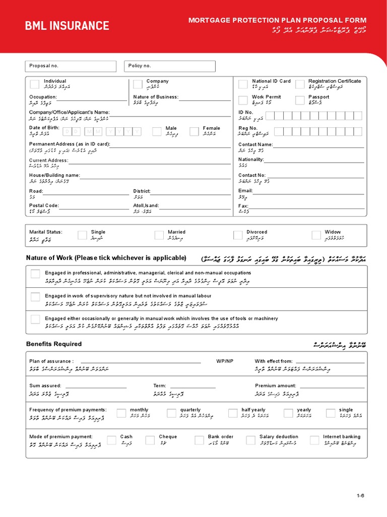 Application Form For Mortgage Protection Plan Form | PDF ...