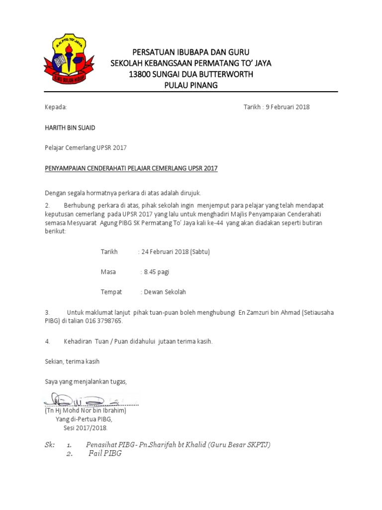 Surat Jemputan Pelajar Cemerlang | PDF