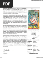Void Given Focus Analysis | PDF
