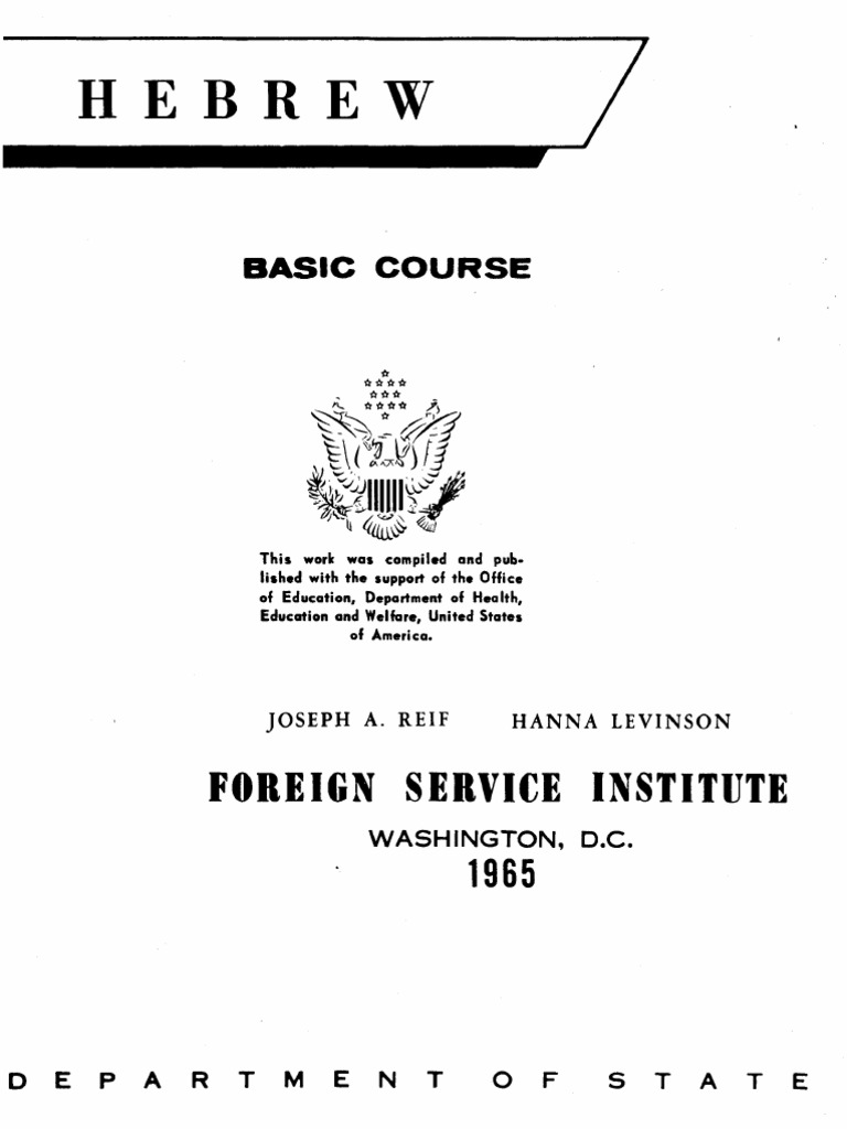 Hebrew Basic Textbook | PDF