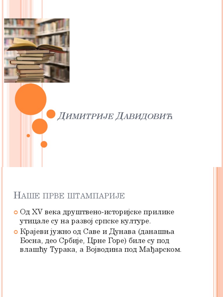 Dimitrije Davidovic | PDF