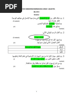Contoh Surat Rasmi Bahasa Arab | PDF