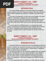 Pantech AISI Pipe Schedule | PDF