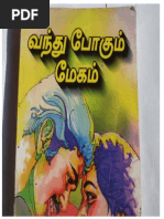 Ramanichandran Novel List With The Hint of Story | PDF | Entertainment ...