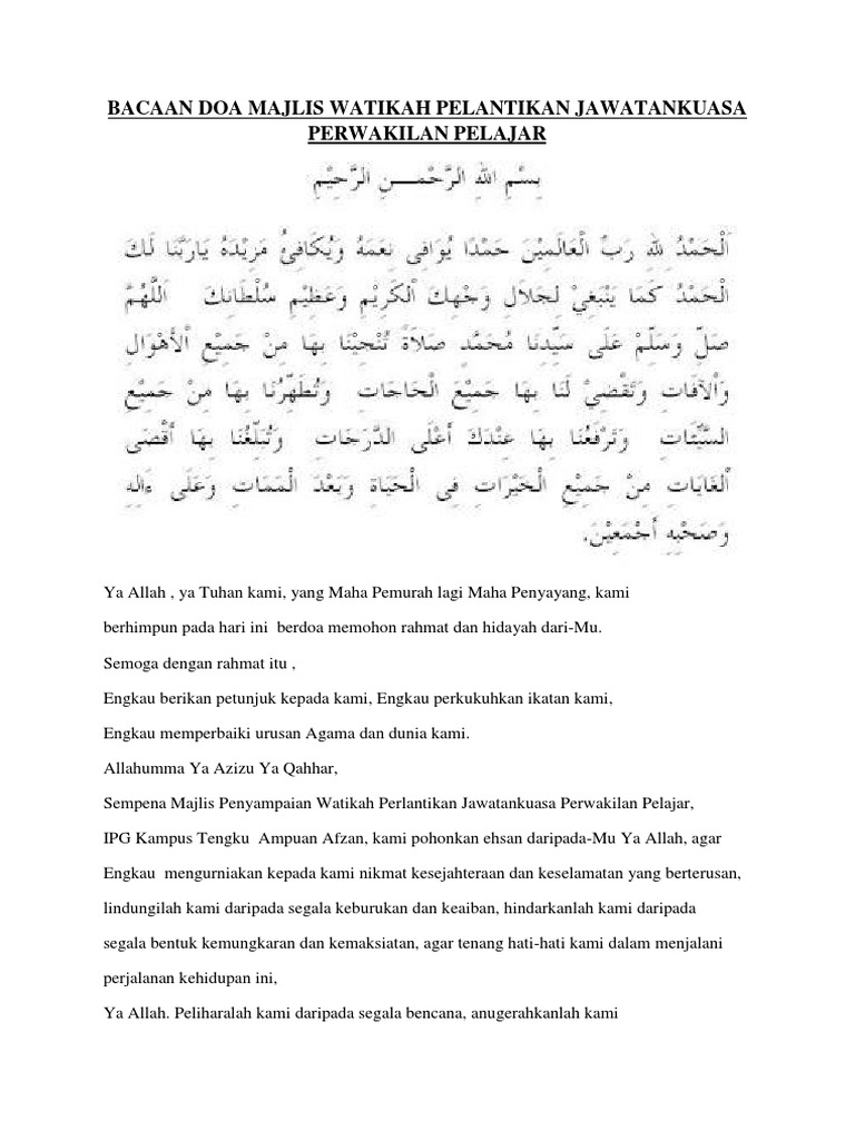 Teks Doa Majlis Watikah | PDF