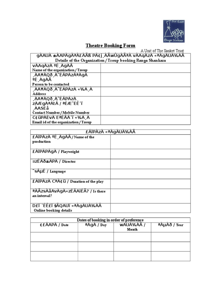 Theatre Booking Form: A Unit of The Sanket Trust | PDF | Government ...
