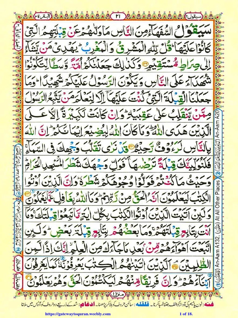 Colour Coded Quran Juz 02 PDF | PDF