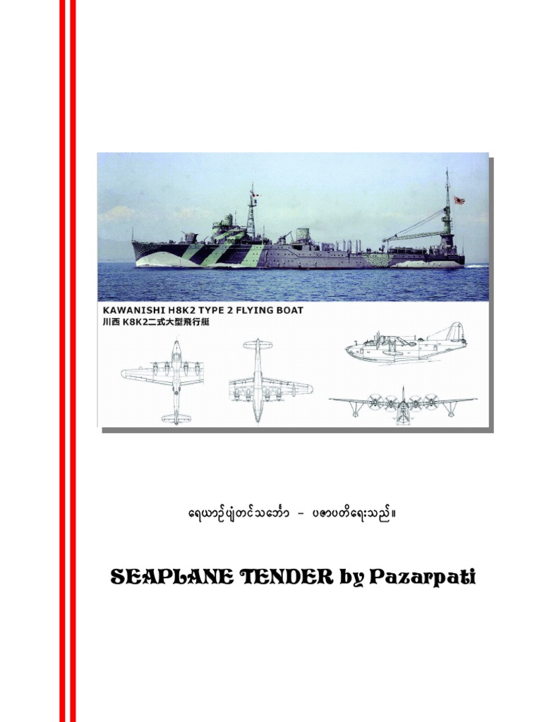 Seaplane Tender Naval Vessel | Download Free PDF | Navies | Aerospace ...