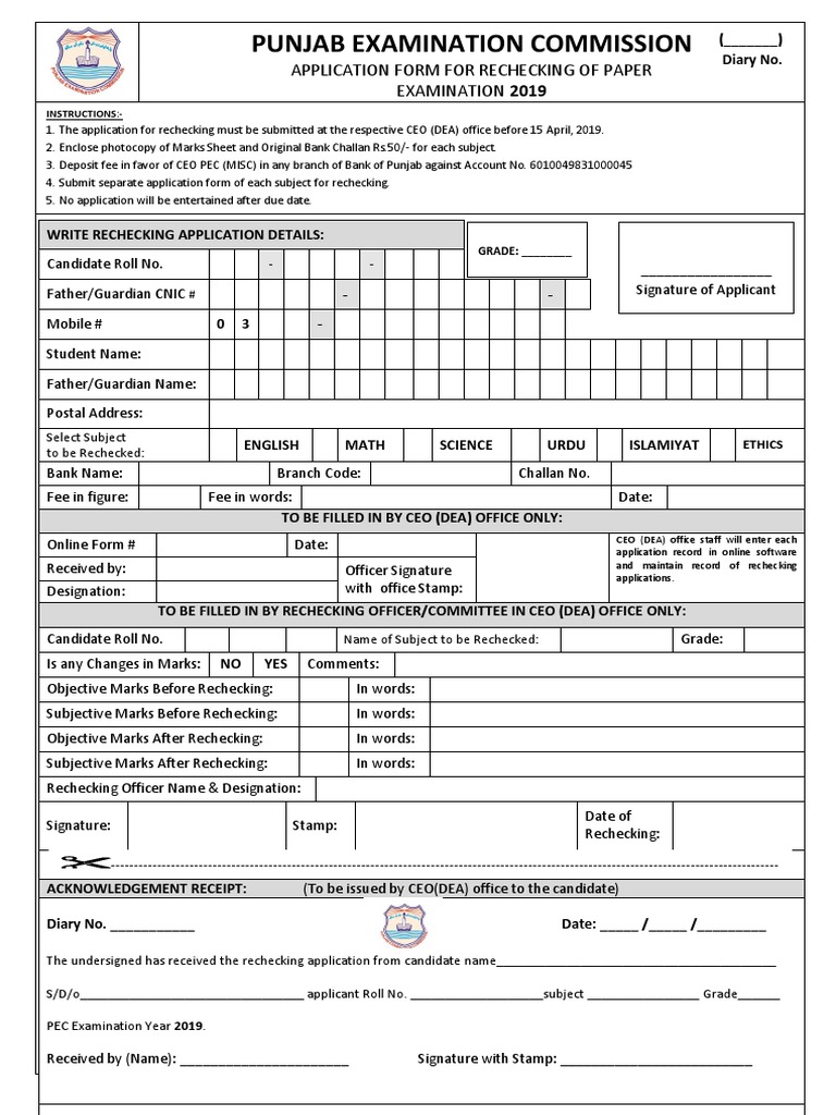 Punjab Examination Commission: Application Form For Rechecking of Paper ...