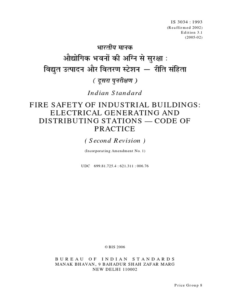 Is 3034 PDF | PDF | Fire Safety | Fires