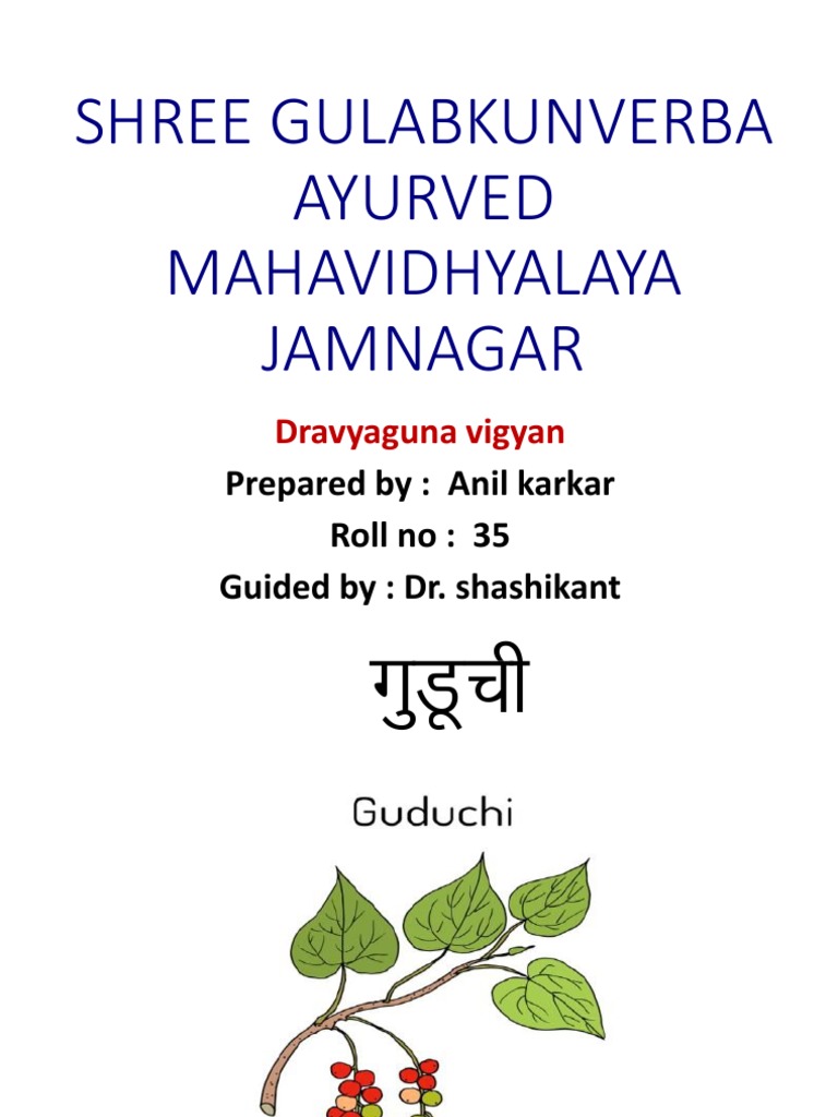 Guduchi | PDF | Plants | Organisms