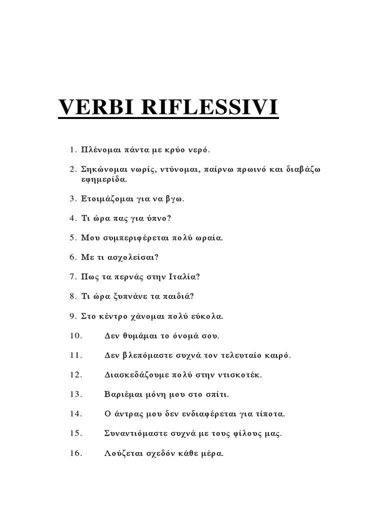 Verbi Riflessivi | PDF