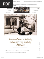 ΔΙΑΚΟΣΜΗΤΙΚΑ ΣΧΕΔΙΑ ΚΕΡΑΜΙΚΩΝ ΑΠΟ ΤΗ ΚΙΟΥΤΑΧΕΙΑ ΠΕΓΚΥ ΡΑΠΤΟΥ ΧΡ. ΡΟΥΣΣΗ ...
