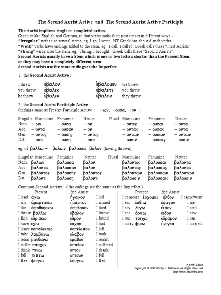 Los Aoristos 2dos. | PDF | Grammatical Gender | Verb