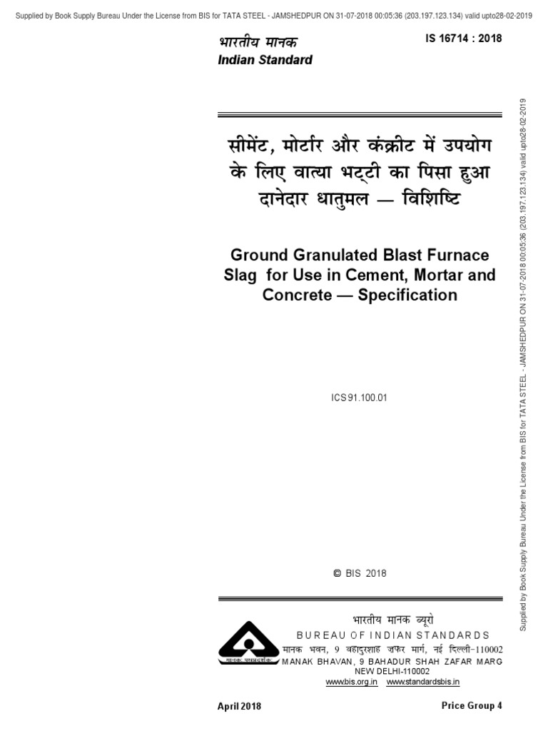IS STD - IS 16714 - 2018 - GGBS | Download Free PDF | Building ...