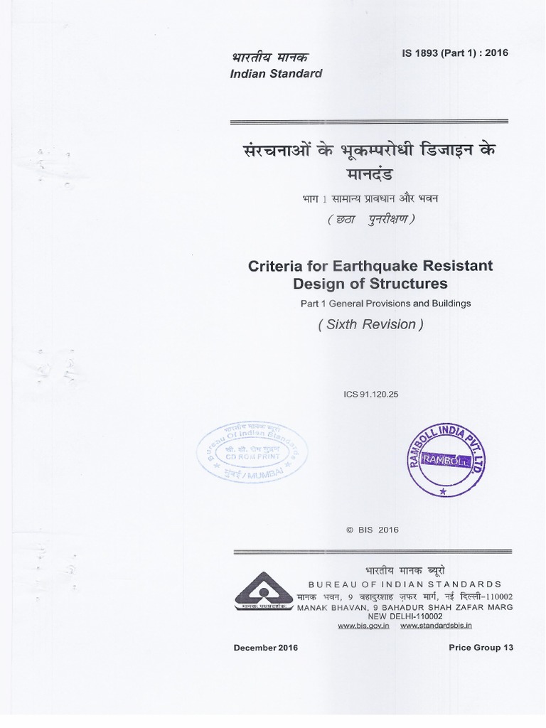 IS 1893 Part 1 2016 PDF | PDF