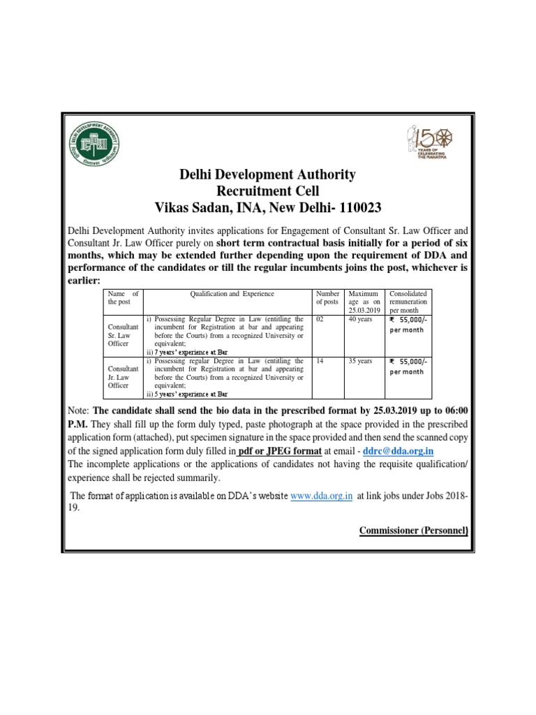 Delhi Development Authority Recruitment Cell Vikas Sadan, INA, New ...