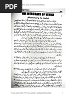 Talkhees Nigari Guide for 1st Year Urdu | PDF