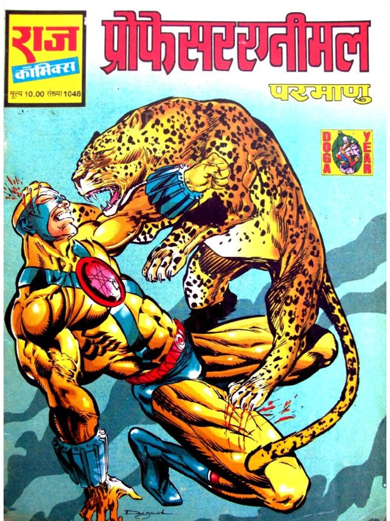 Professor Animal | PDF