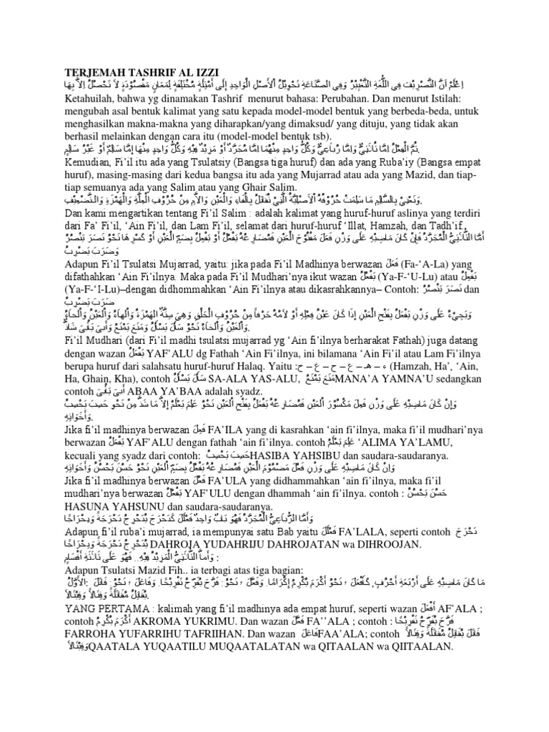 Tasrif Izzi | PDF