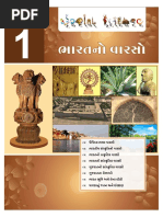 Typing Keyboard Lmg-Arun | PDF | Text | Writing Implements