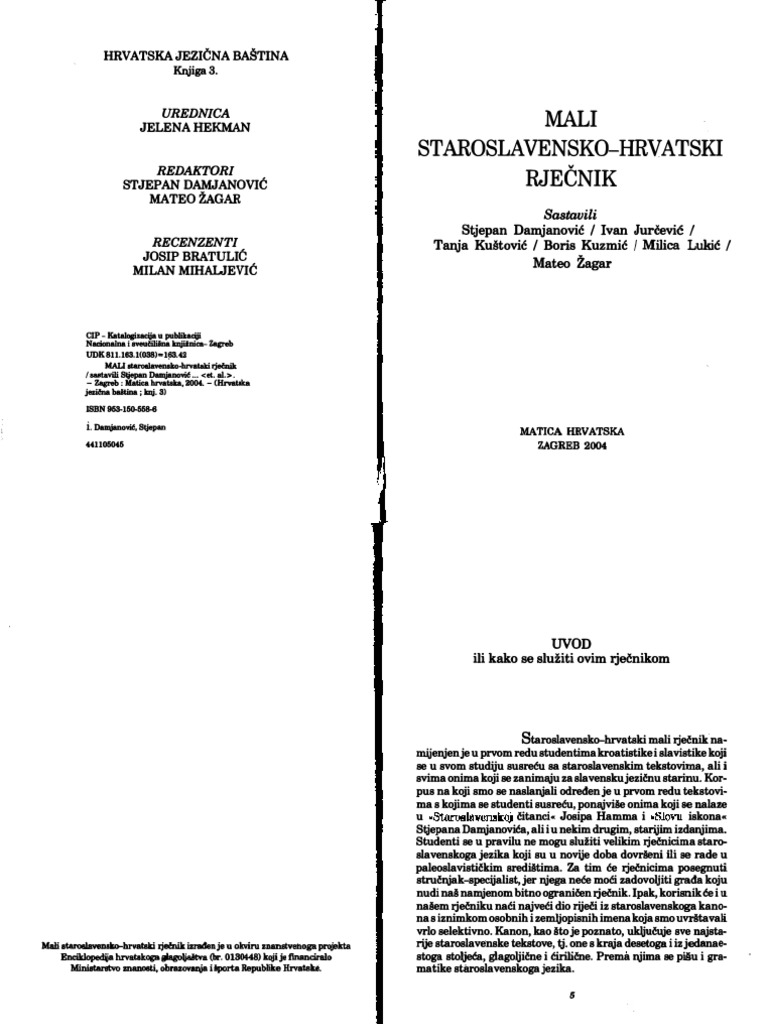 Stjepan Damjanovic - Mali Staroslavensko-Hrvatski Rjecnik PDF | PDF